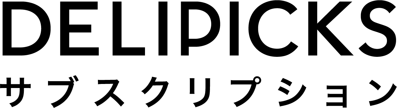2023/12/12 CHEFBOXが「DELIPICKSサブスクリプション」として生まれ変わります！ – DELIPICKS ヘルプセンター